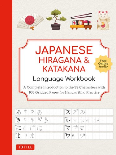 JAPANESE HIRAGANA KATAKANA LANGUAGE WORK – Popular Book Company Pte Ltd