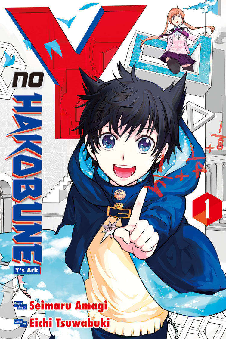 Y NO HAKOBUNE 1 – Popular Book Company Pte Ltd