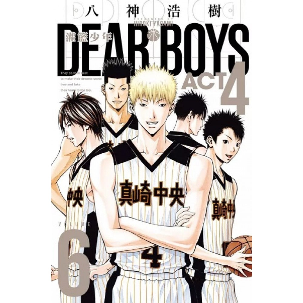 灌篮少年ACT4 (6) – Popular Book Company Pte Ltd