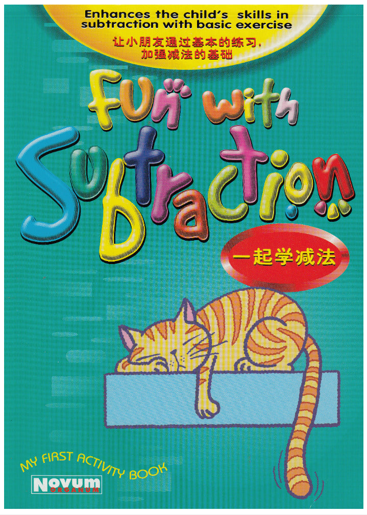 Fun With Subtraction – Popular Book Company Pte Ltd