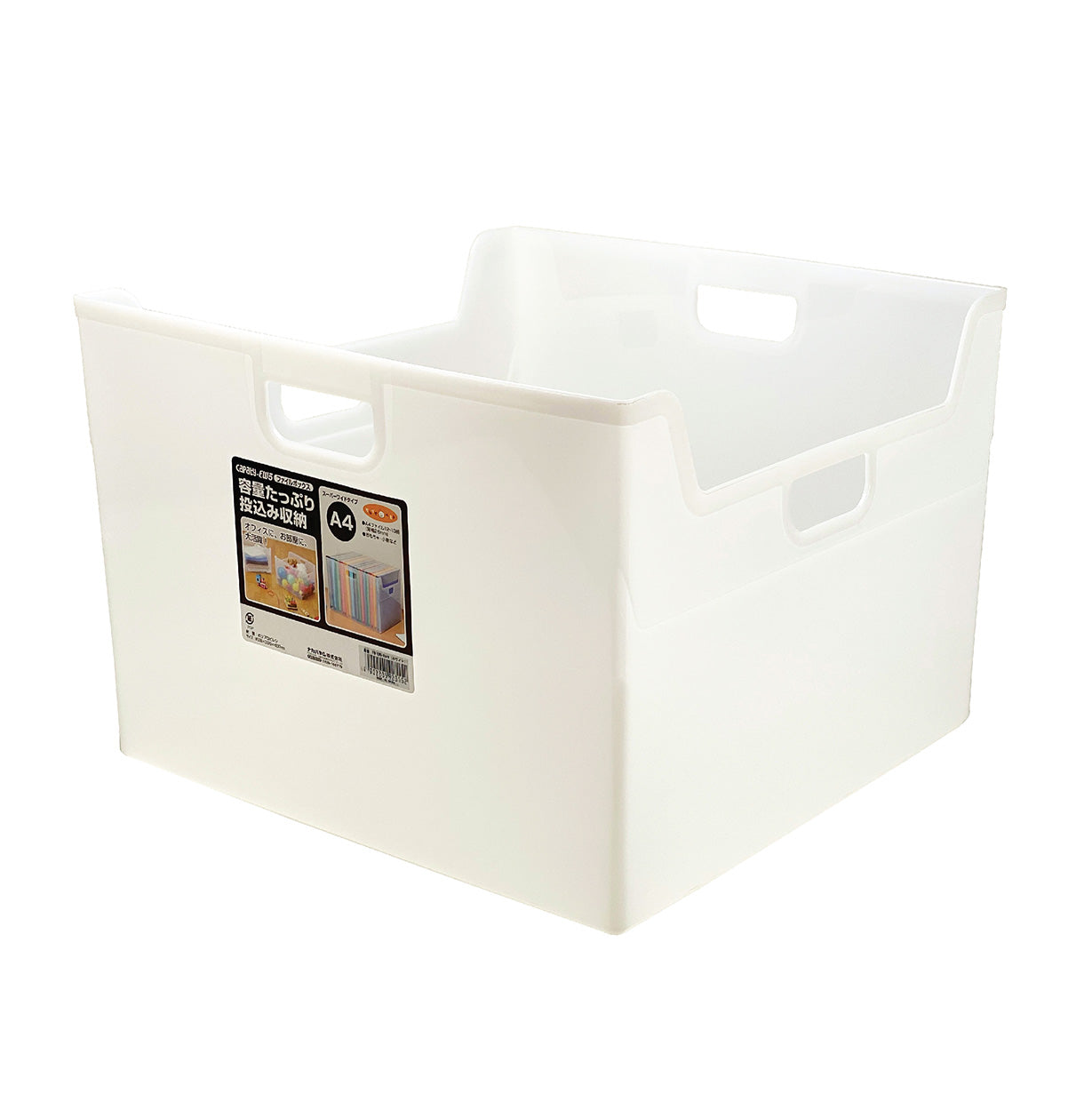 NCL File Box (L) White – Popular Book Company Pte Ltd