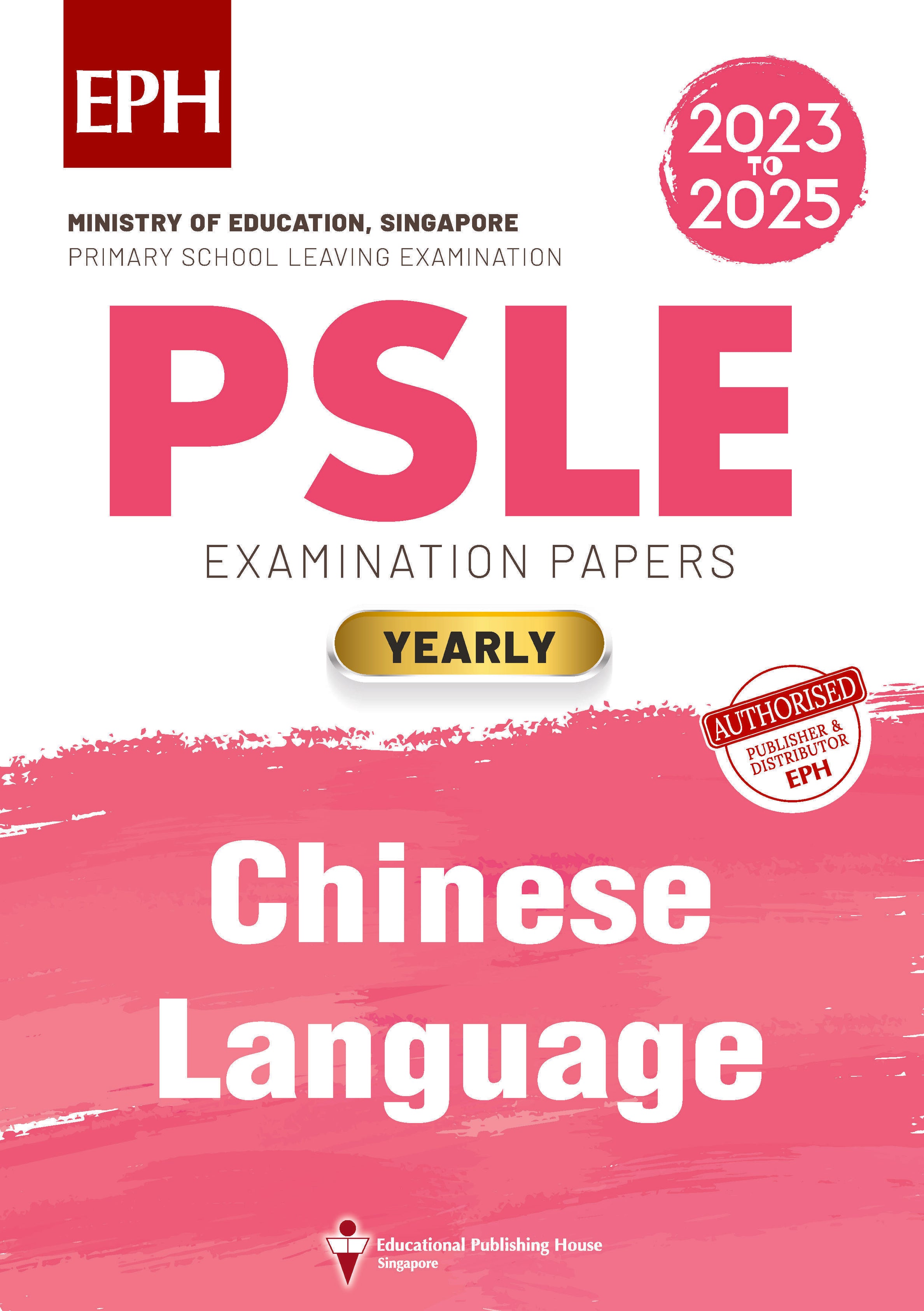 PSLE Past Year Papers – Popular Book Company Pte Ltd