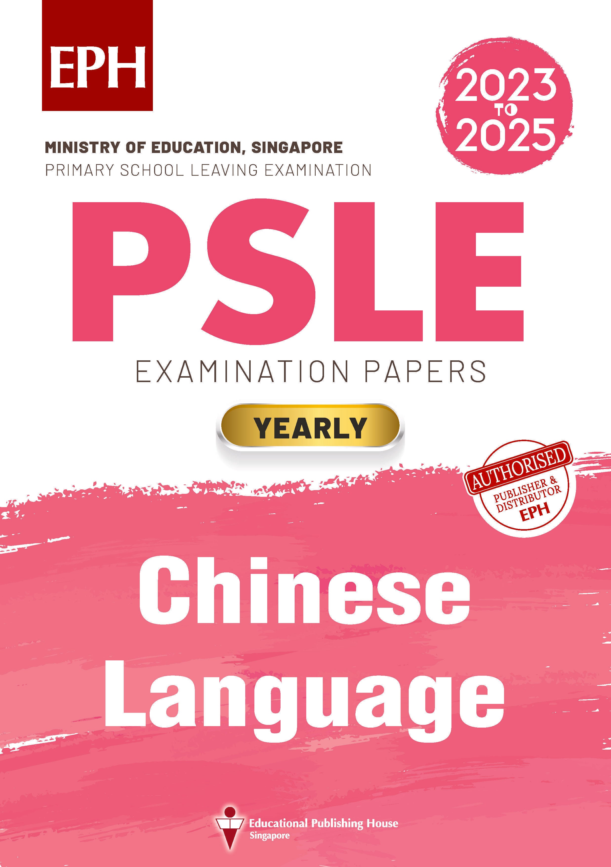 PSLE Past Year Papers – Popular Book Company Pte Ltd