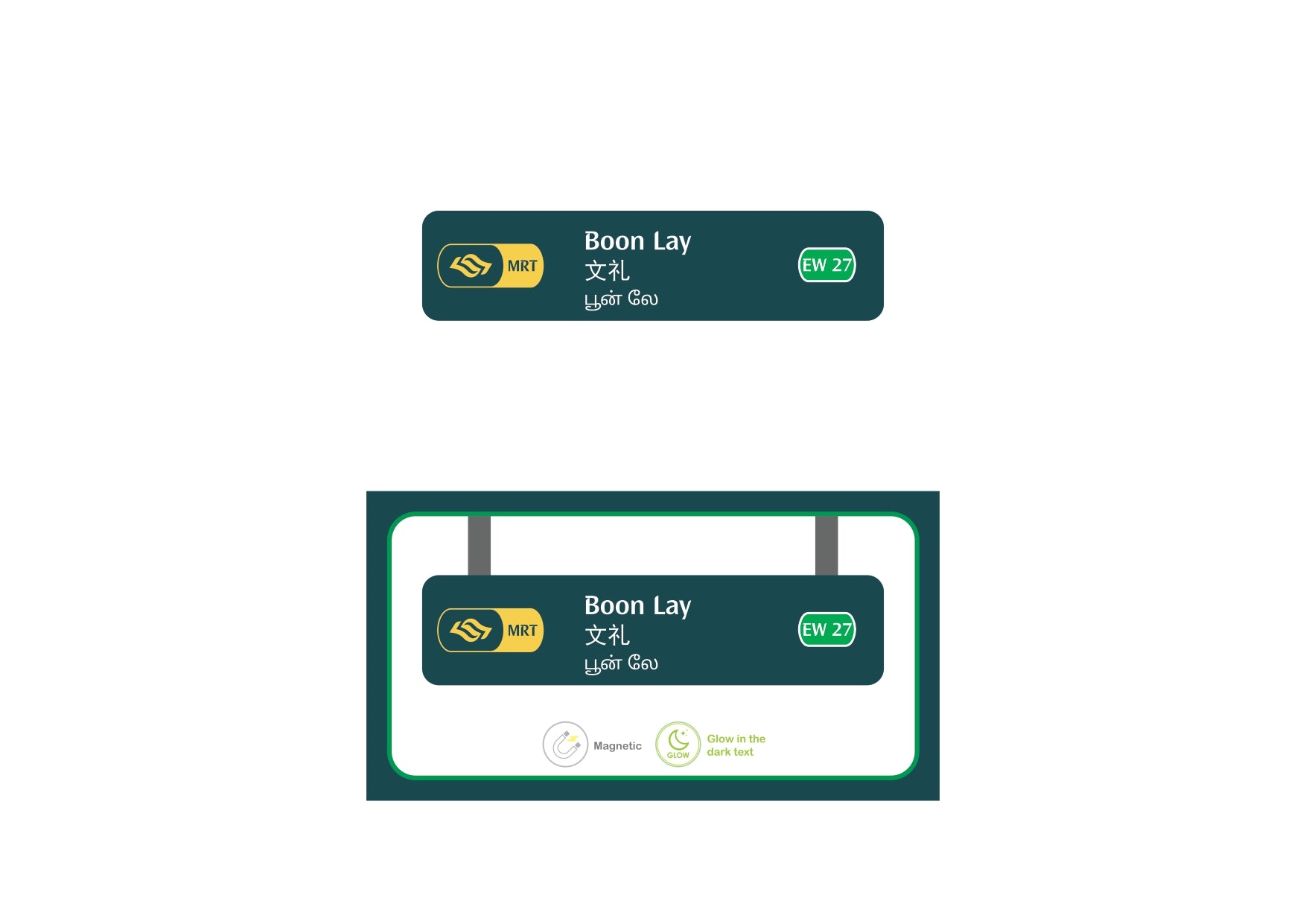 MRT Station Magnet – Boon Lay (EW27) – Popular Book Company Pte Ltd