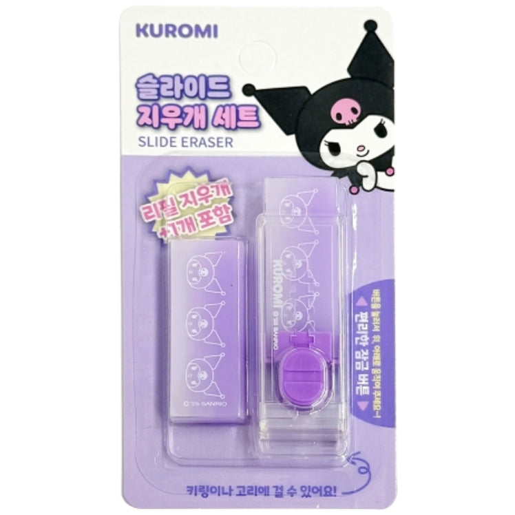 SANRIO KUROMI SLIDE ERASER + REFILL SET – Popular Book Company Pte Ltd