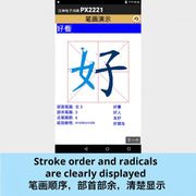 Hansvision Creative Px2221 E-dictionary – Popular Book Company Pte Ltd