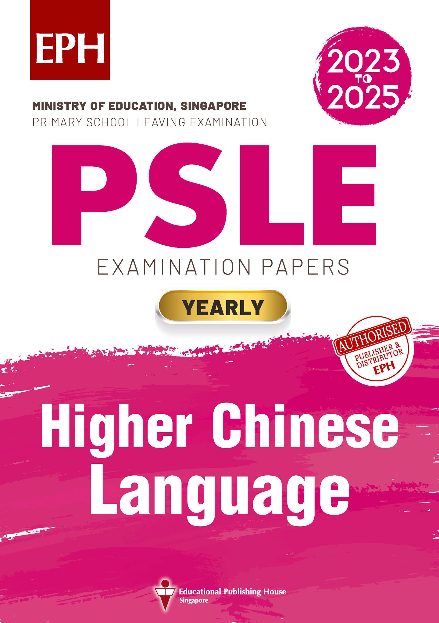 PSLE Past Year Papers 2026 – Popular Book Company Pte Ltd