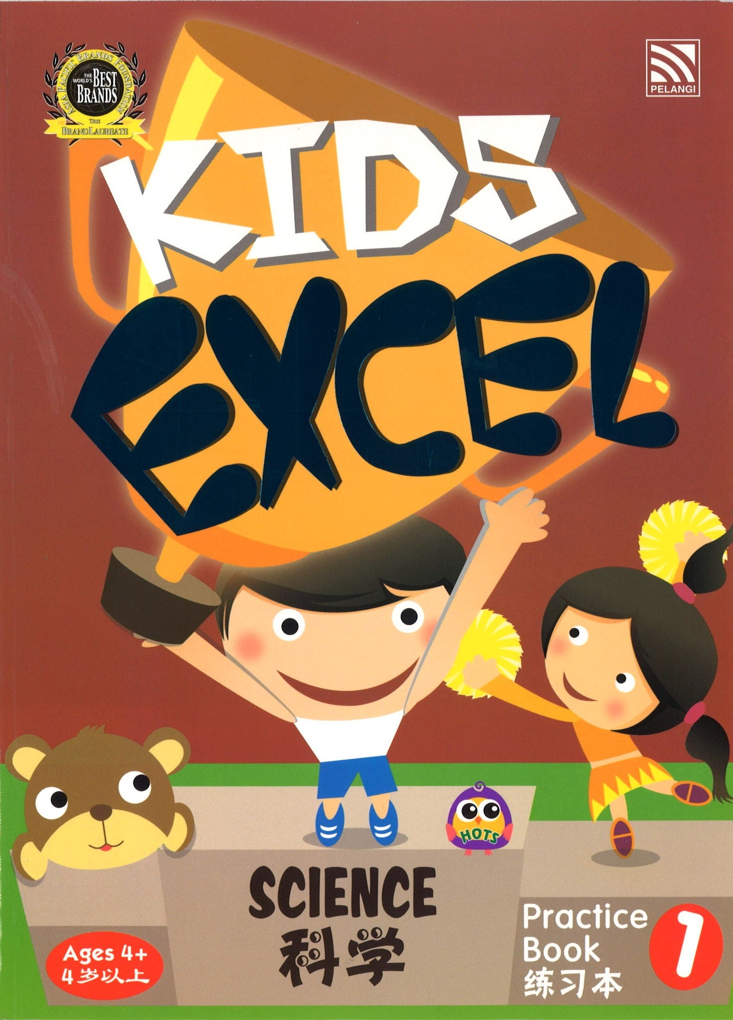 Nursery Kids Excel Science Practice Book 1 – Popular Book Company Pte Ltd