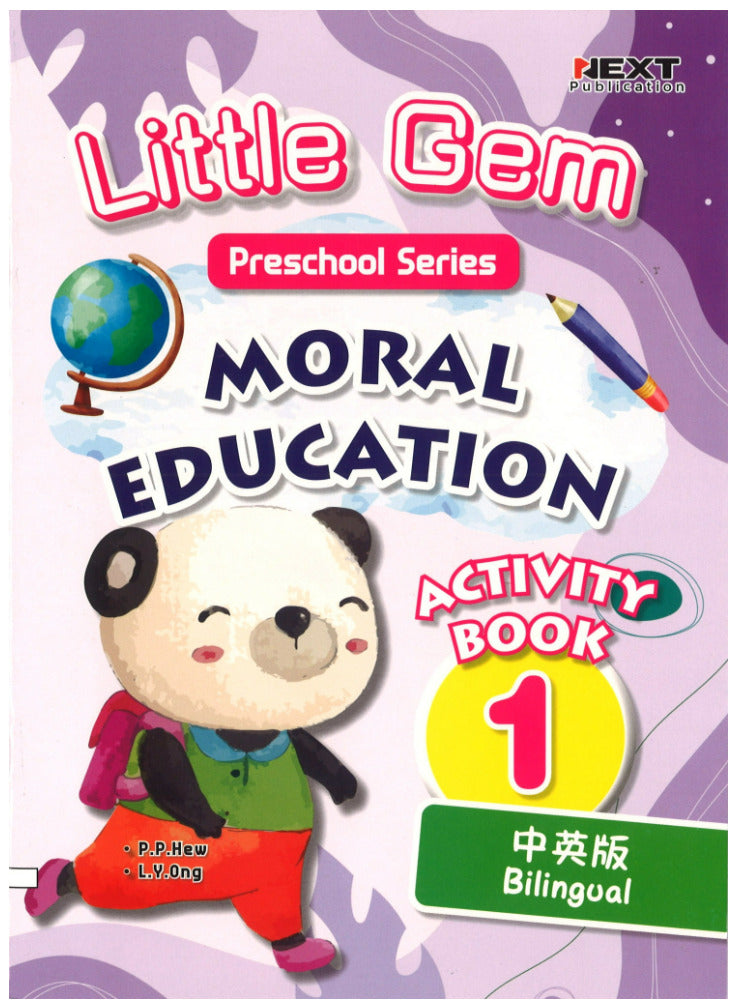 Nursery Little Gem Series Moral Education Activity Book 1 – Popular ...