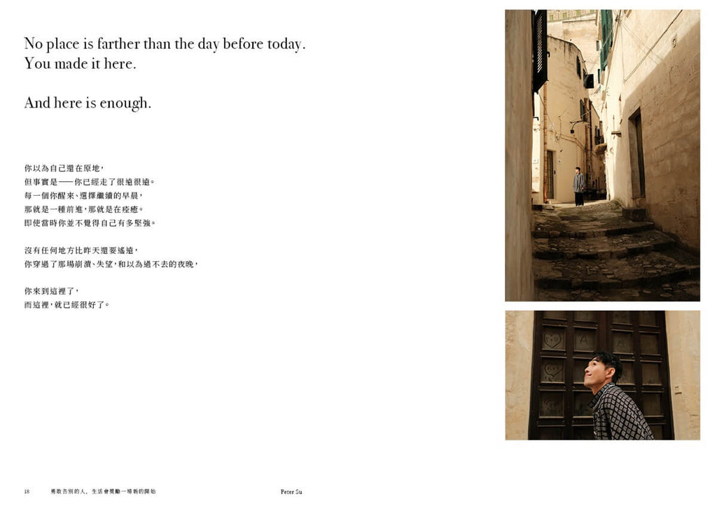 Peter Su Pre Order – Popular Book Company Pte Ltd