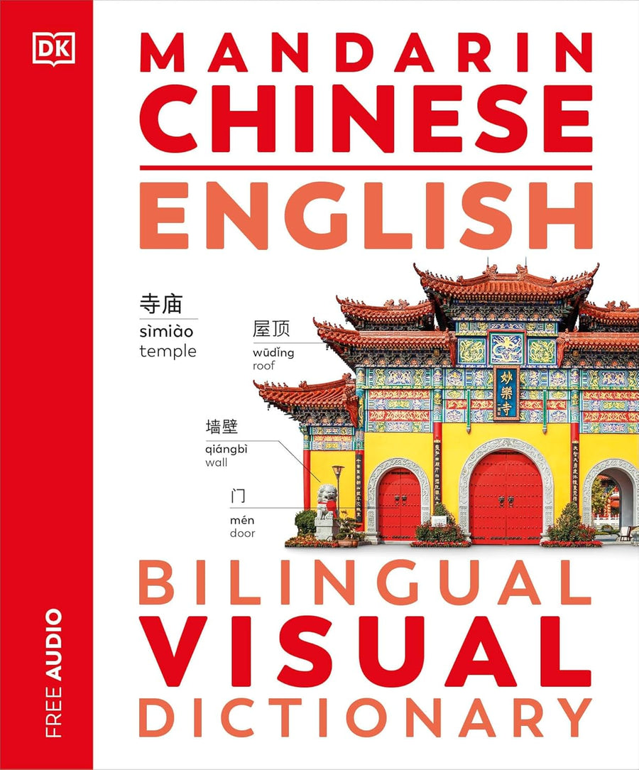 Mandarin Chinese English Bilingual Visual Dictionary – Popular Book ...