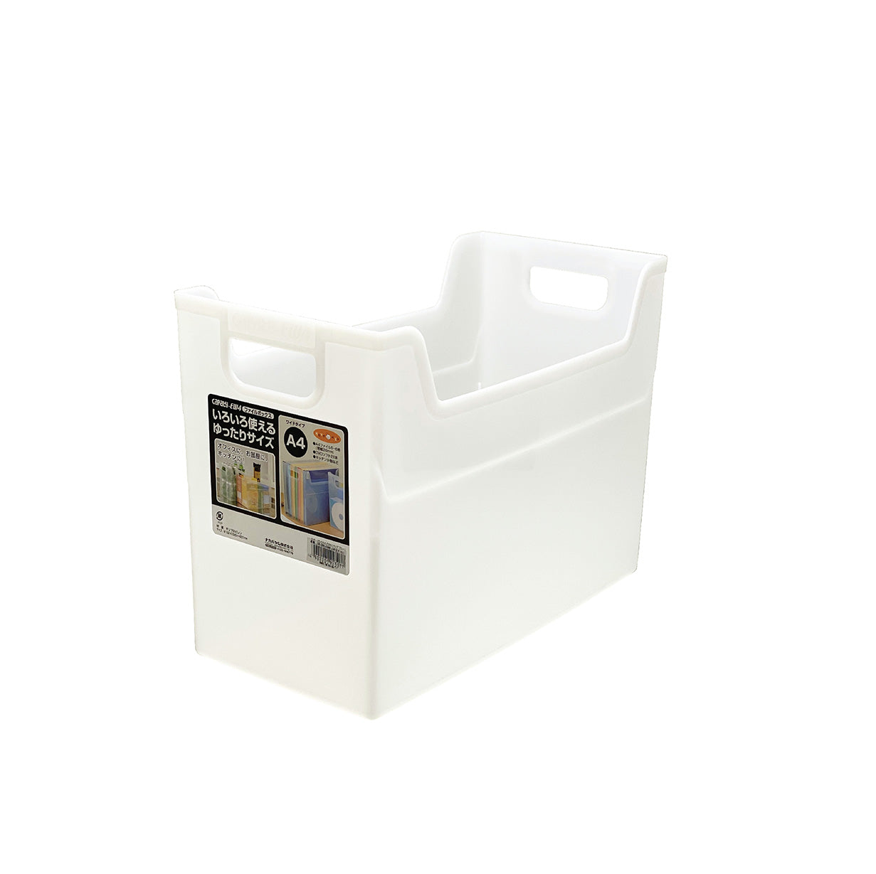 NCL File Box (M) White – Popular Book Company Pte Ltd