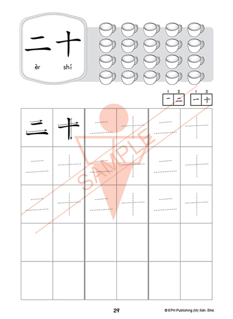 Nursery Writing is Fun - Number Words (Chinese) – Popular Book Company ...