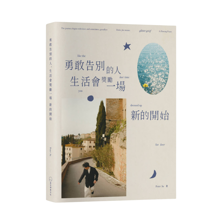 Peter Su Pre Order – Popular Book Company Pte Ltd