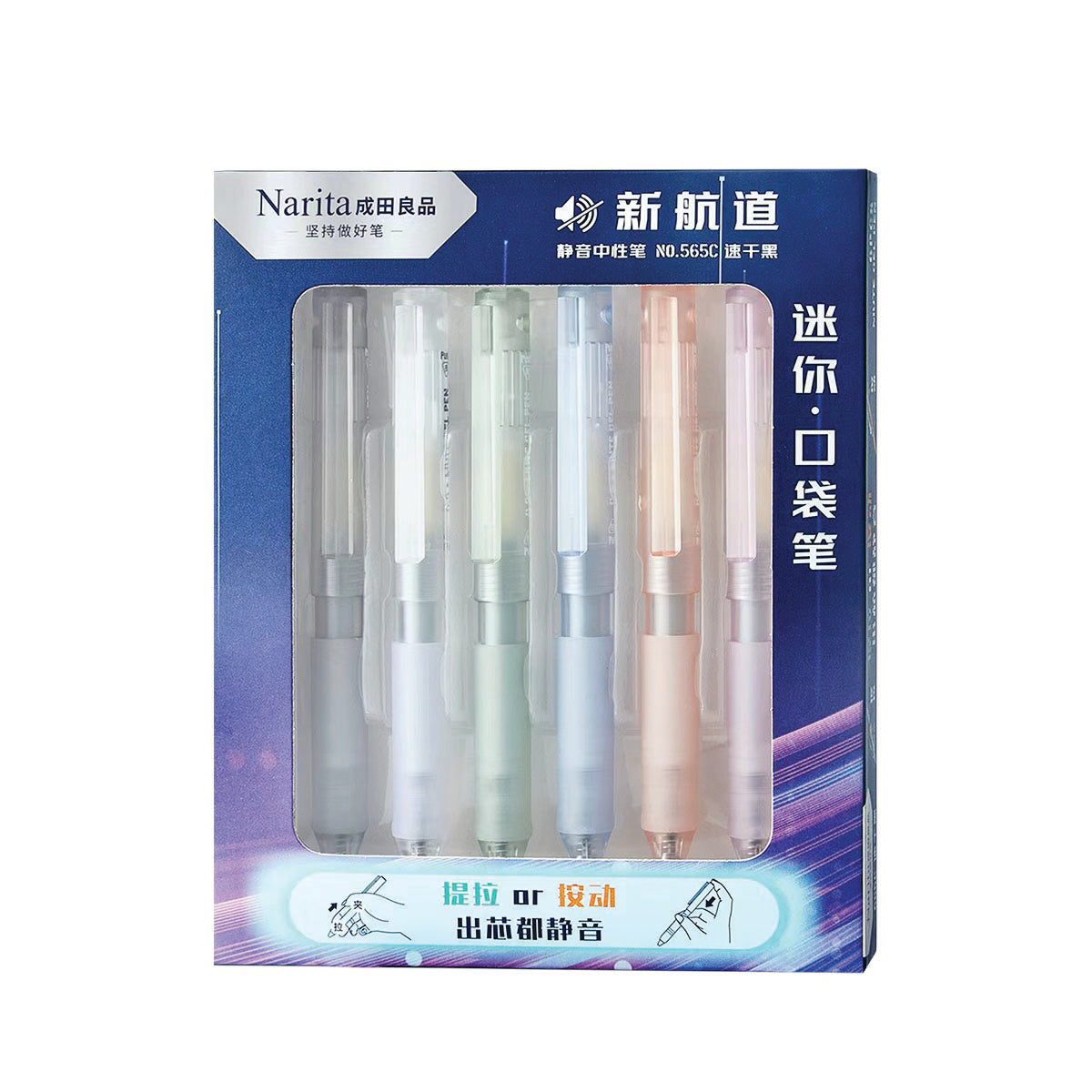 Narita Mini Gel Pen Set 6's 565c/6 – Popular Book Company Pte Ltd