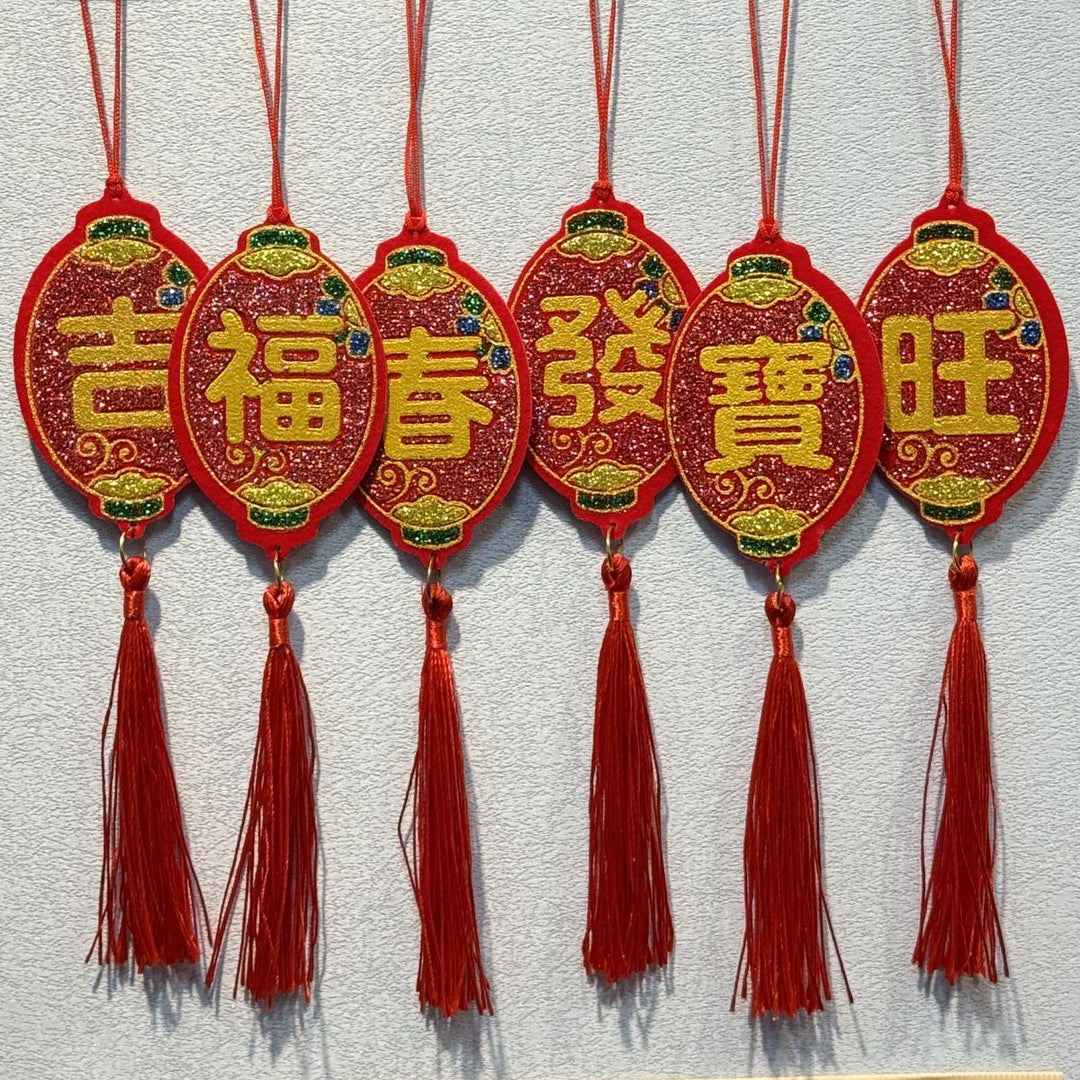 CNY HANG DECO 6P/SET 生肖小银柳 – Popular Book Company Pte Ltd