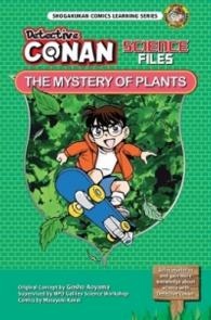 Detective Conan Science Files: The Mystery of Plants – Popular Book ...