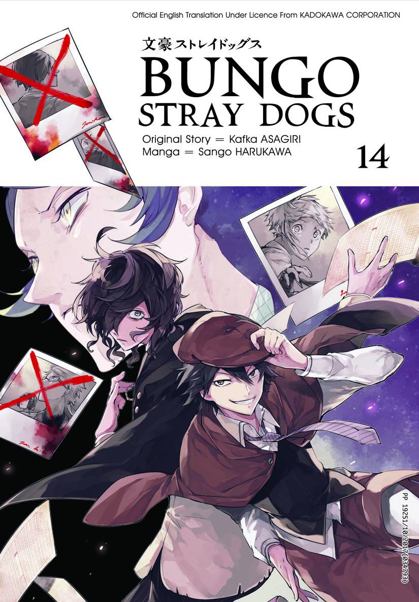 Bungo Stray Dogs 14 – Popular Book Company Pte Ltd