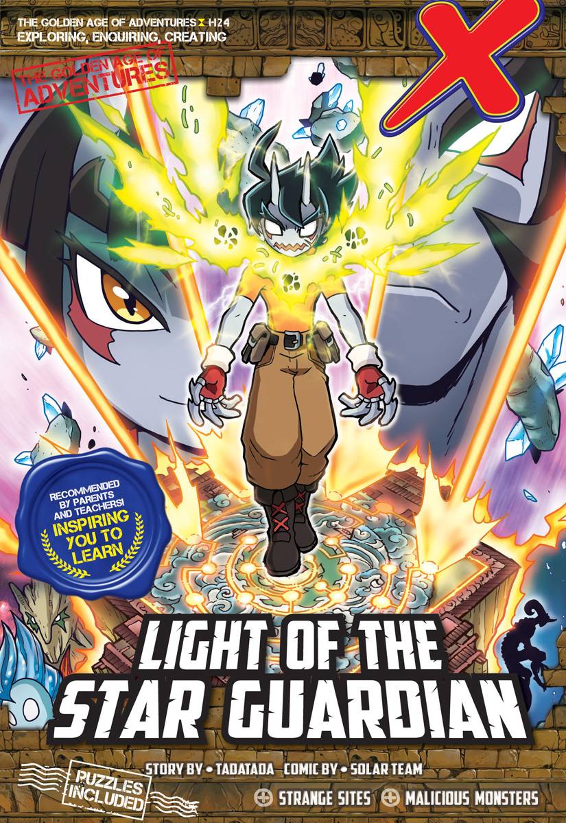 X-Venture The Golden Age of Adventures 24: Light of the Star Guardian ...