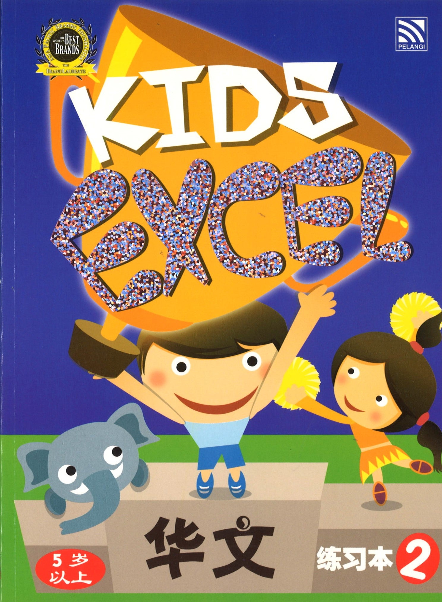 Kids Excel Chinese Practice Book 2 – Popular Book Company Pte Ltd
