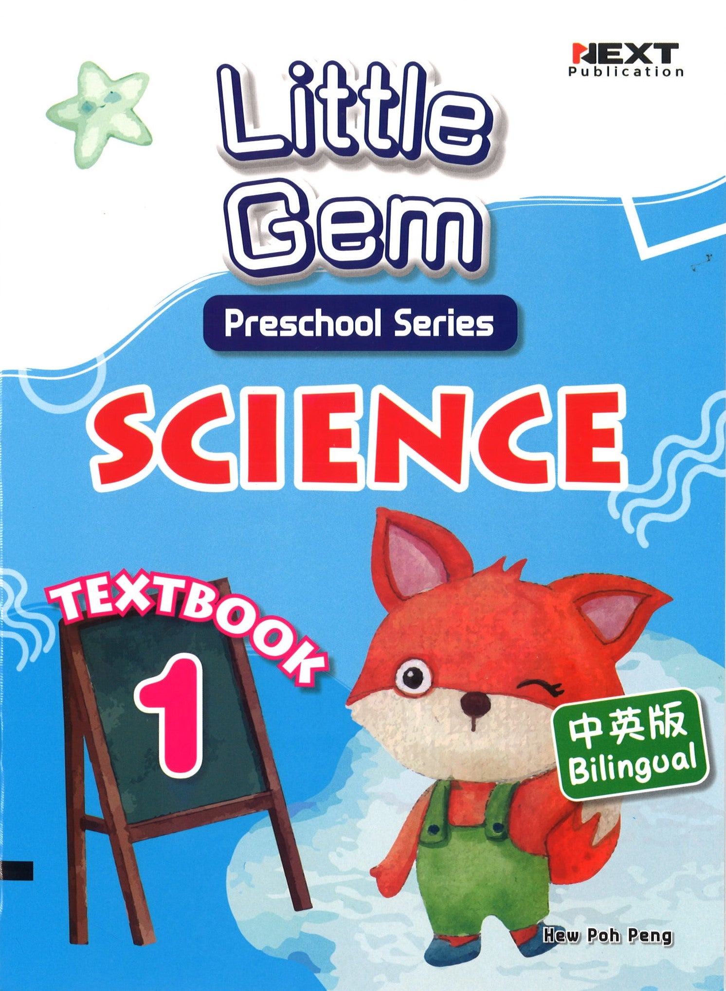 Preschool Little Gem Series Science Textbook 1 – Popular Book Company ...
